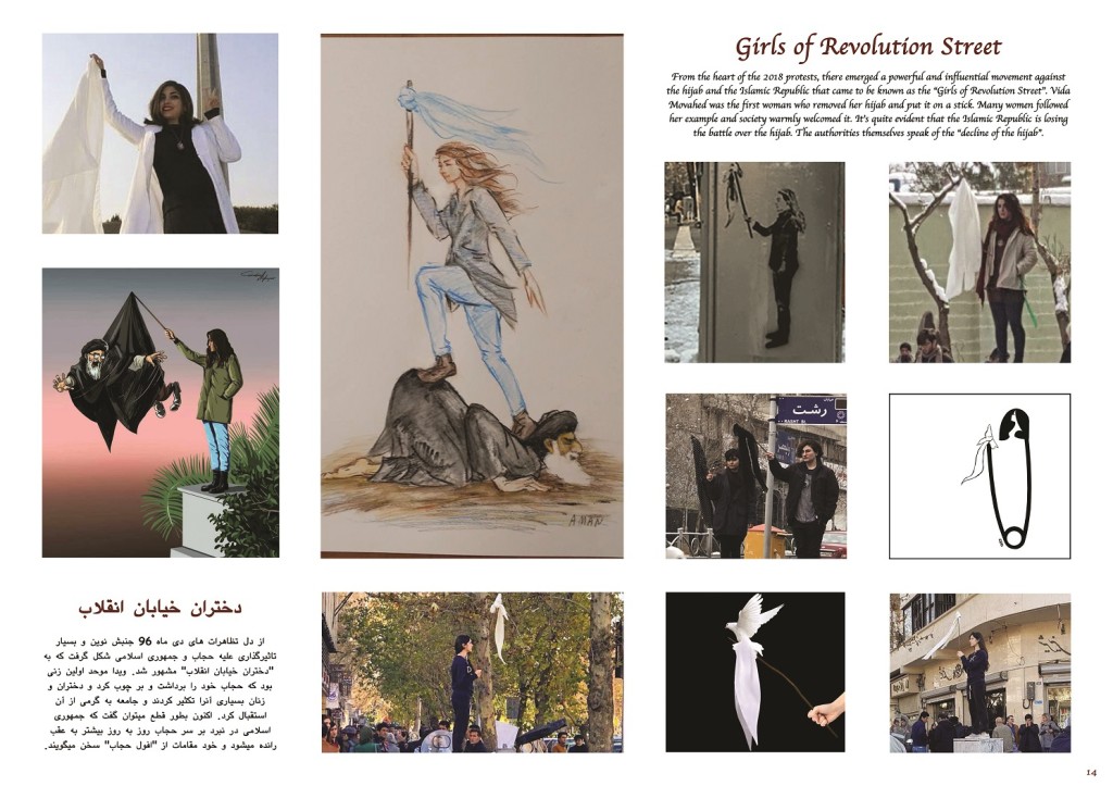 Women in Iran: 40 years of saying NO to the Islamic Republic and ...