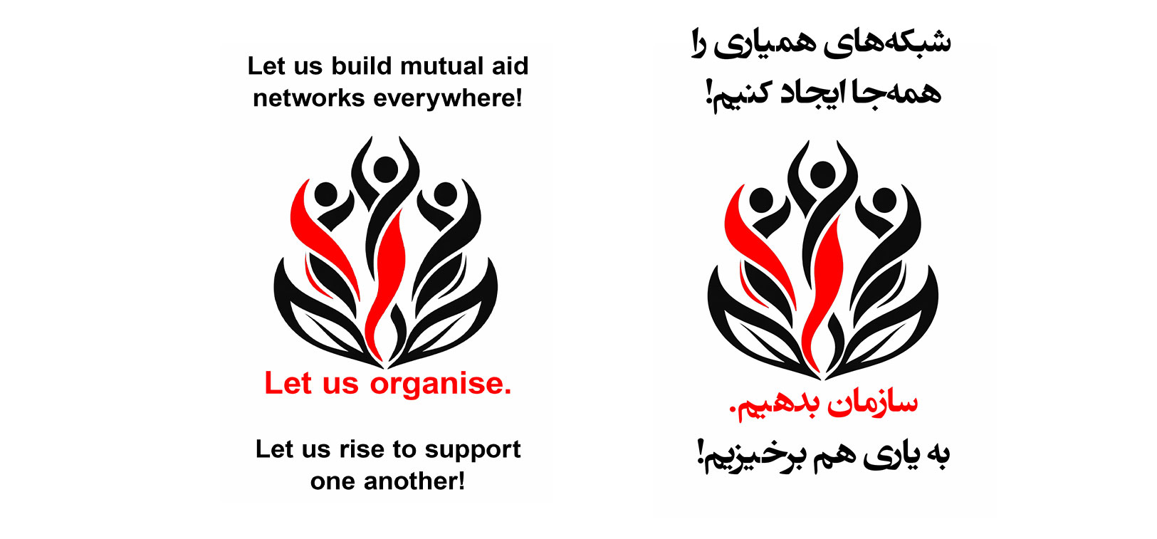 Let us build mutual aid networks everywhere - Worker-communist Party of ...